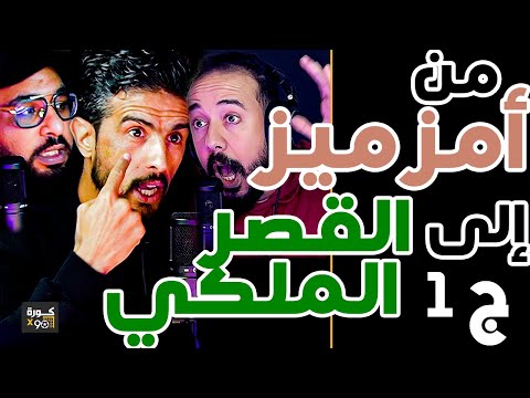 The miraculous story of Al-Shatibi: I played football in the valley and ...