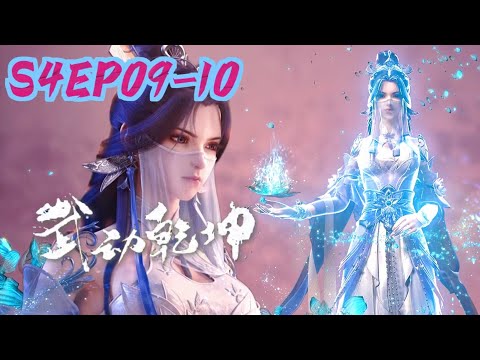 Lin Dong Triumphs at Clan Competition| Battle of Hundred Dynasties ...