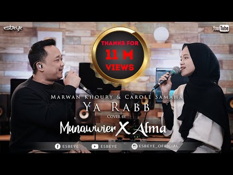 Ya Rabb (Guitar Version) || ALMA & MUNAWWIER || Oh Lord - pain and ...