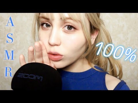 Relaxation & Positivity: Breathy Kisses ASMR with Whispered ...